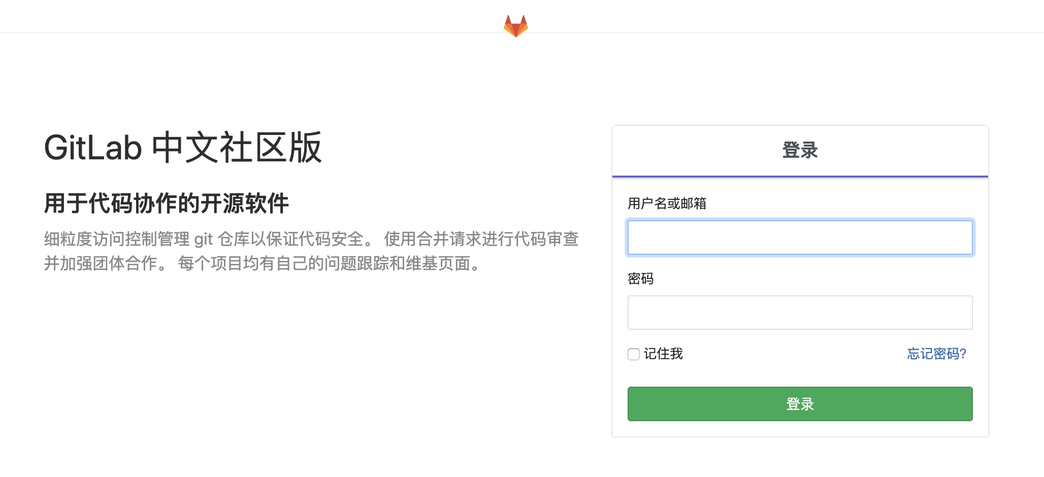 Gitlab Docker 私有化部署 Liang Xiao S Notes